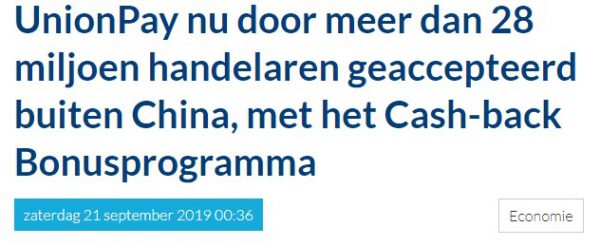 Krachtig Persbericht schrijven in 10 stappen | Met Voorbeelden